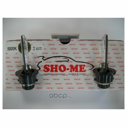 Лампа ксеноновая d2s 5000k sho-me 2 шт. d2s/c-5000k Sho-me d2sc5000k