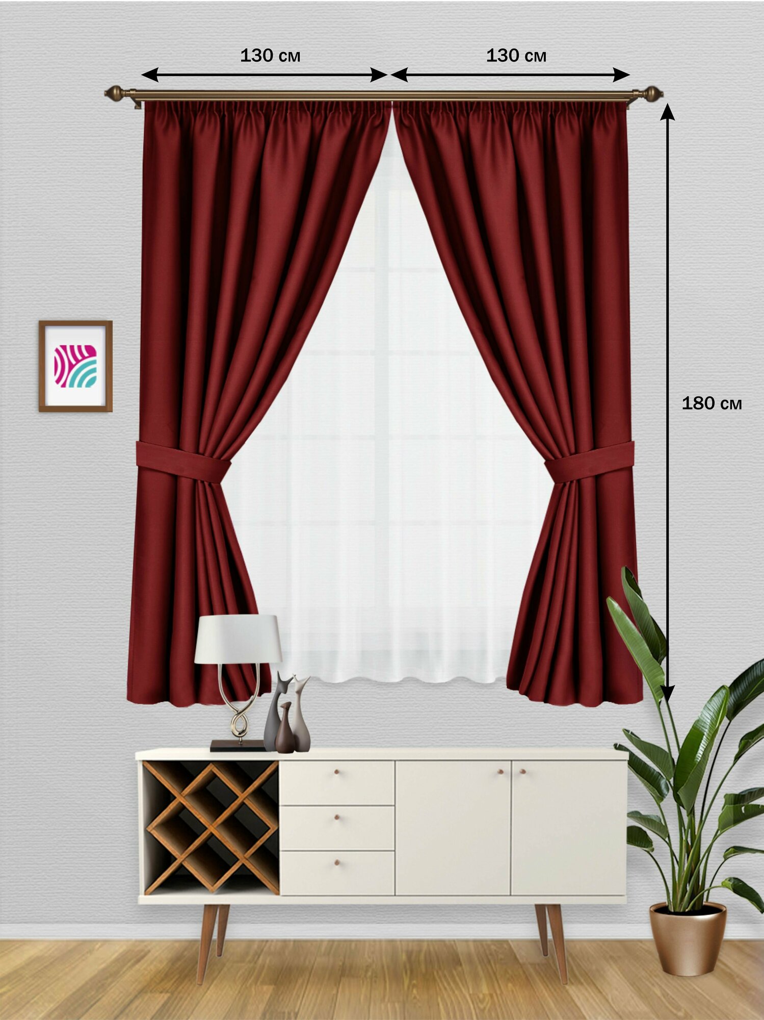 Шторы блэкаут короткие, плотные в спальню 2 шт-1,3х1,8 м