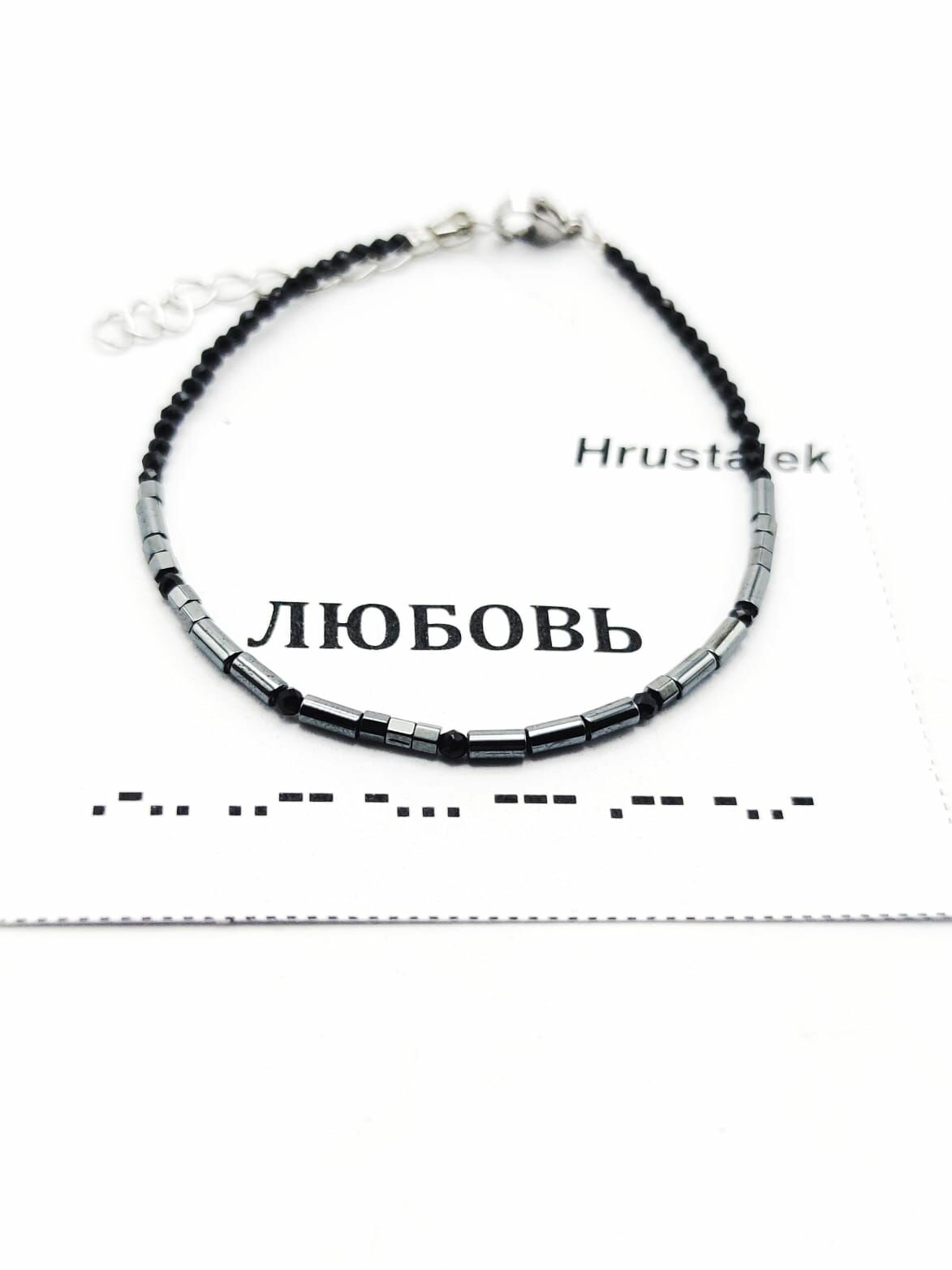 Браслет, искусственный камень, гематит, шпинель