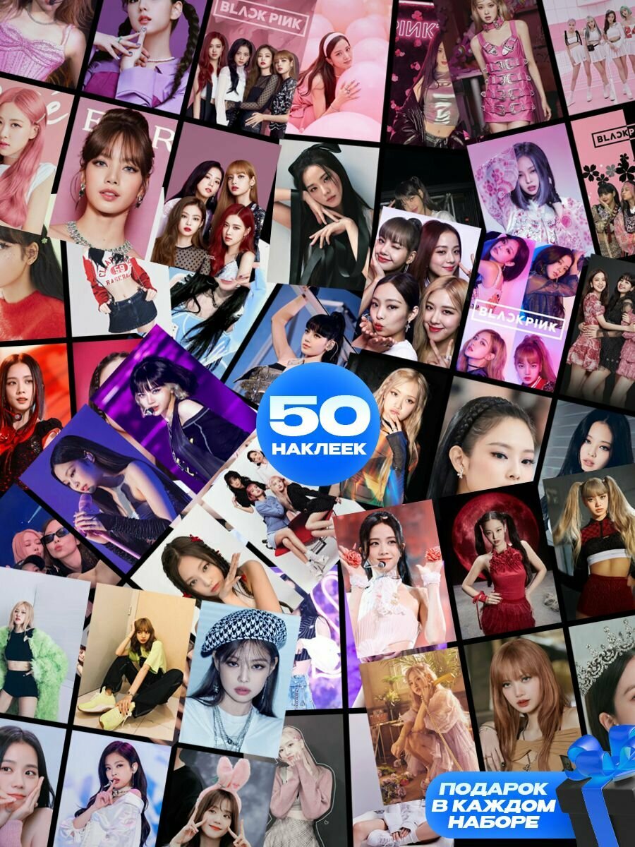 Наклейки корейские блэк пинк K-POP