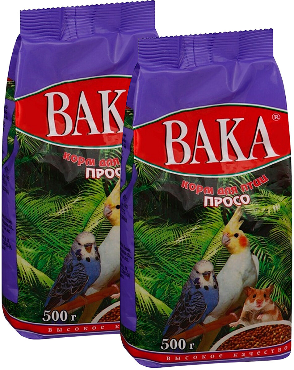 Вака просо для птиц (500 гр х 2 шт)