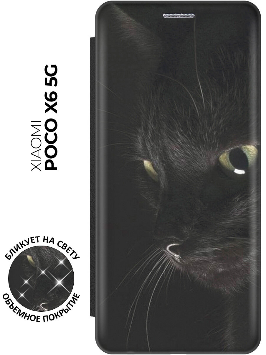 Чехол-книжка на Xiaomi Redmi Note 13 Pro 5G / Poco X6 5G / Сяоми Редми Ноут 13 Про 5г / Поко Х6 5г с рисунком "Черный кот" черный