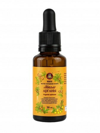 Масло Арганы Флакон стекло с пипеткой, 30 мл