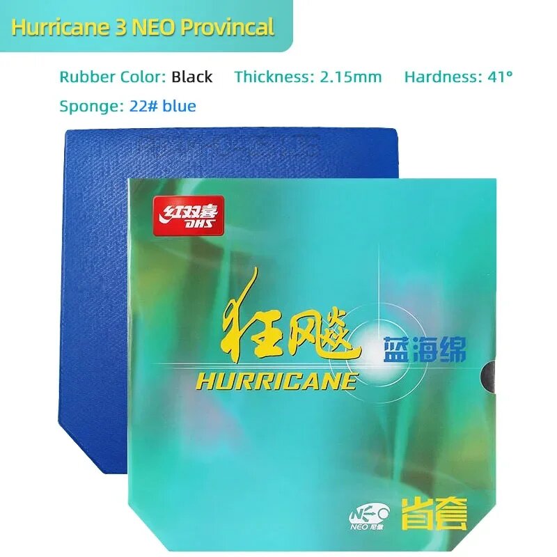 Резина для настольного тенниса DHS Hurricane 3 NEO Provincial, Black 2.15mm, H41, синяя