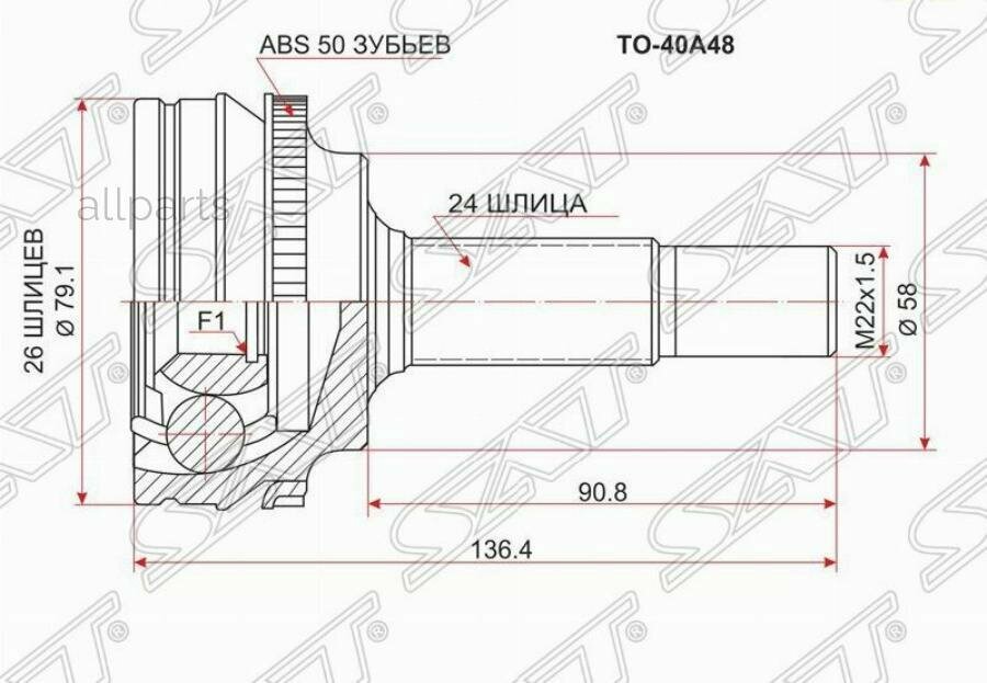 SAT TO-40A48 Шрус (Спереди/ Наруж) Toyota Vitz 99-05 / Echo 99-02