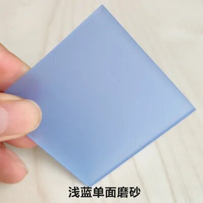 Акриловый лист матовый 3 мм Синий, 200x200x3mm, Light Blue