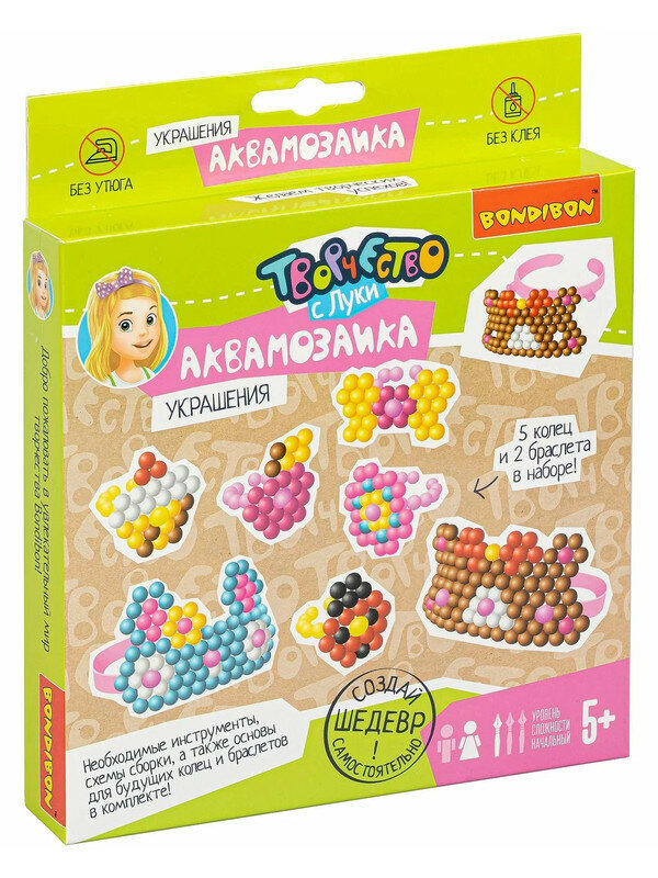 Bondibon (Бондибон) Набор для творчества Bondibon "Аквамозаика. Украшения", браслеты + кольца (350 бусин)