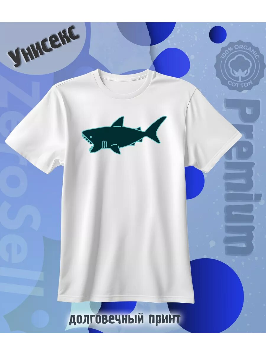 Футболка с принтом прикольная акула