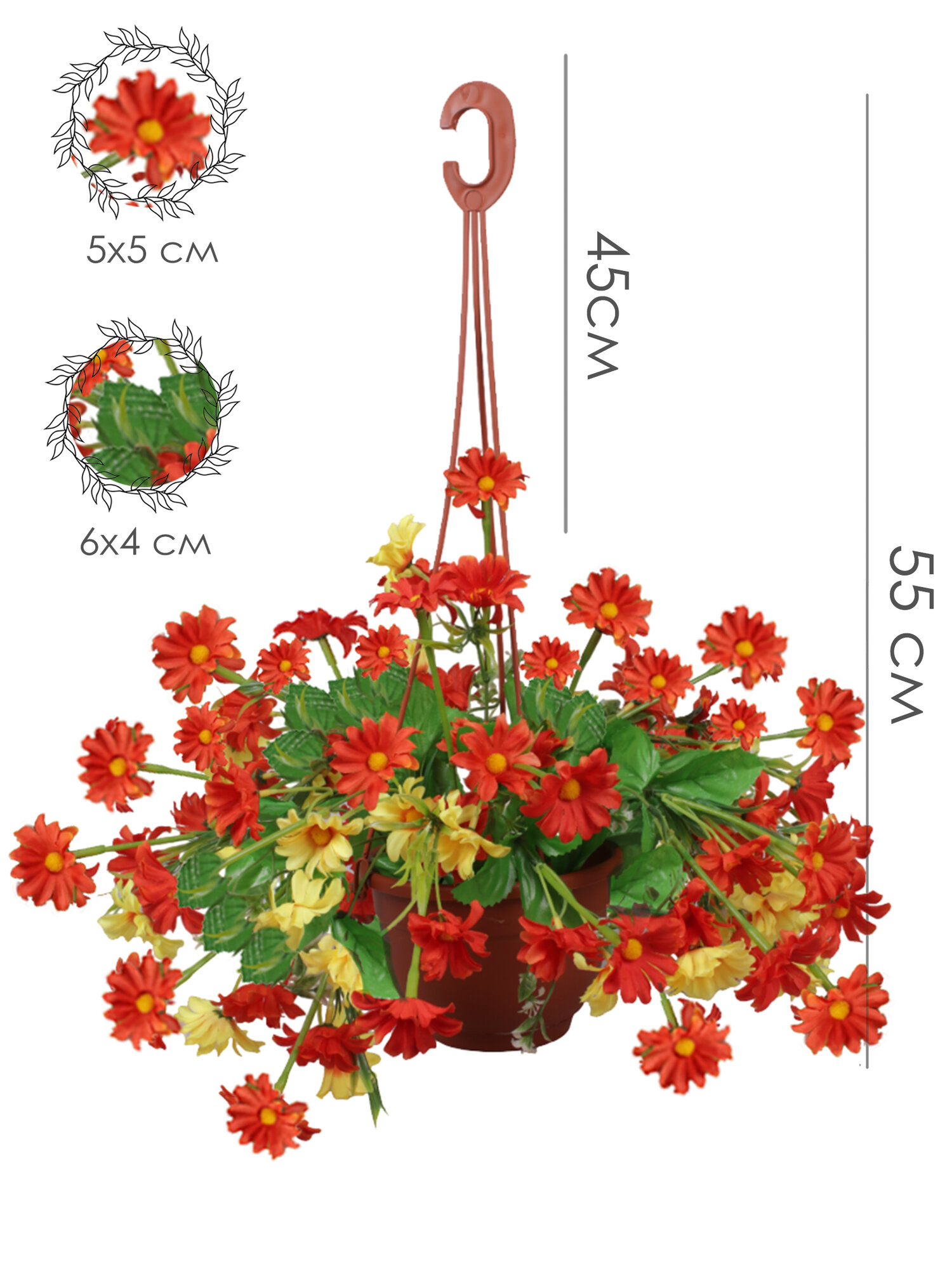 Искусственные Ромашки в подвесном кашпо от бренда Holodilova