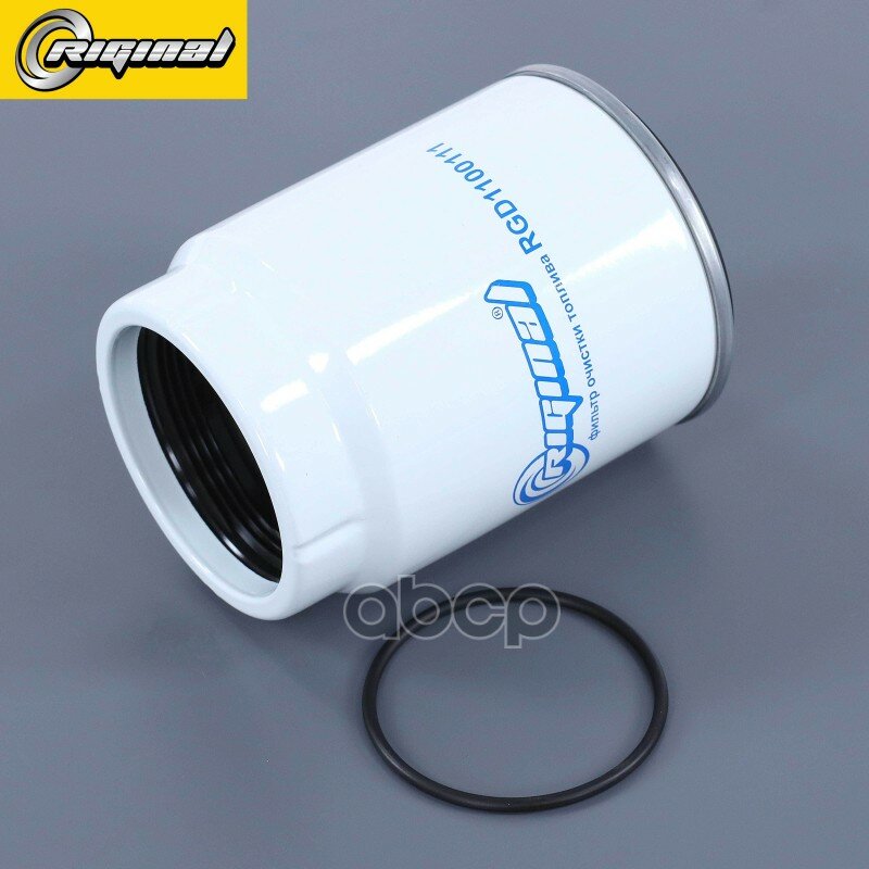 Фильтр топливный /Г-4111 NEXT, КАМ, ПАЗ/ Евро-2, 3 низкий без отстойника Riginal арт. RGD1100111 - высокое качество