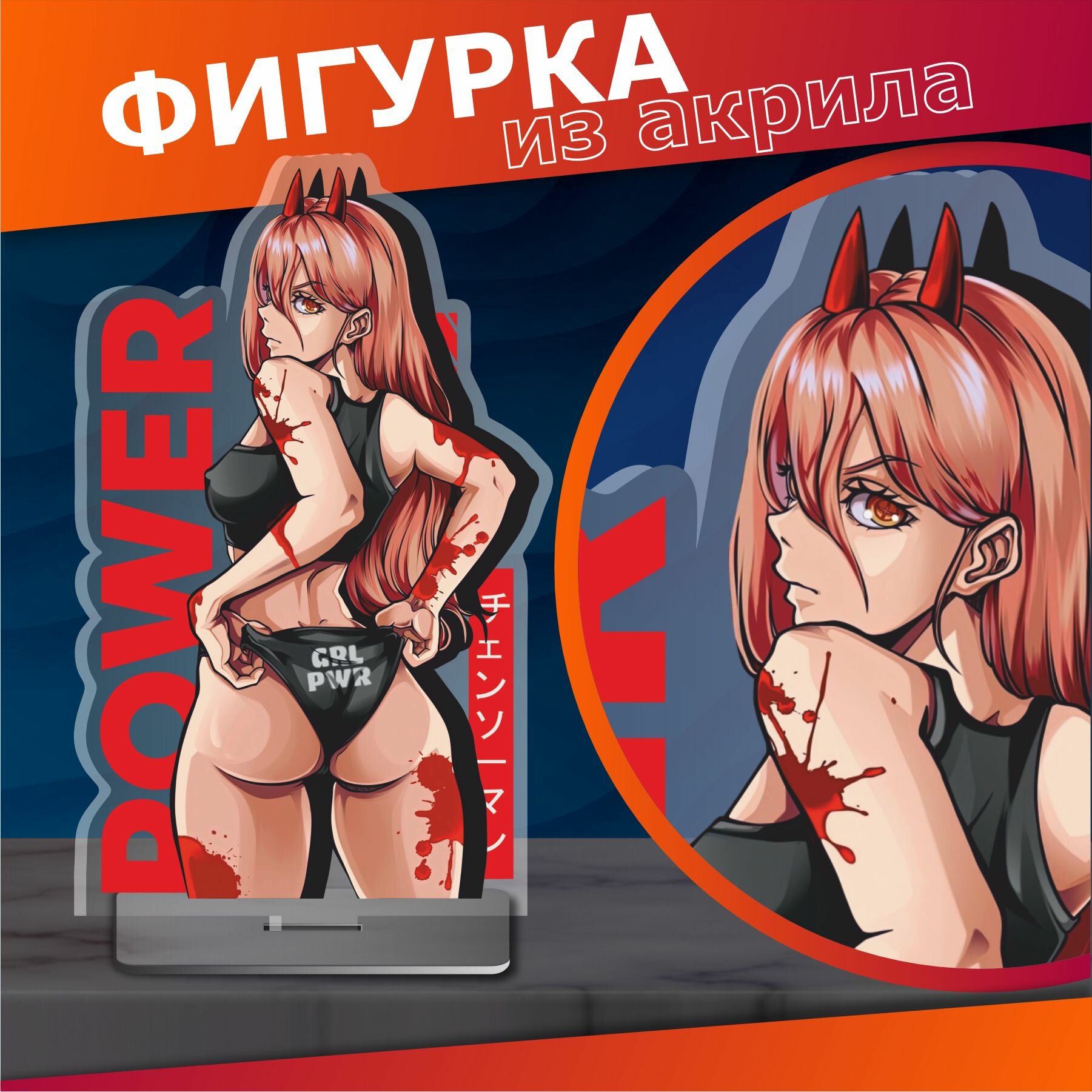 Акриловая фигурка Человек бензопила аниме статуэтка