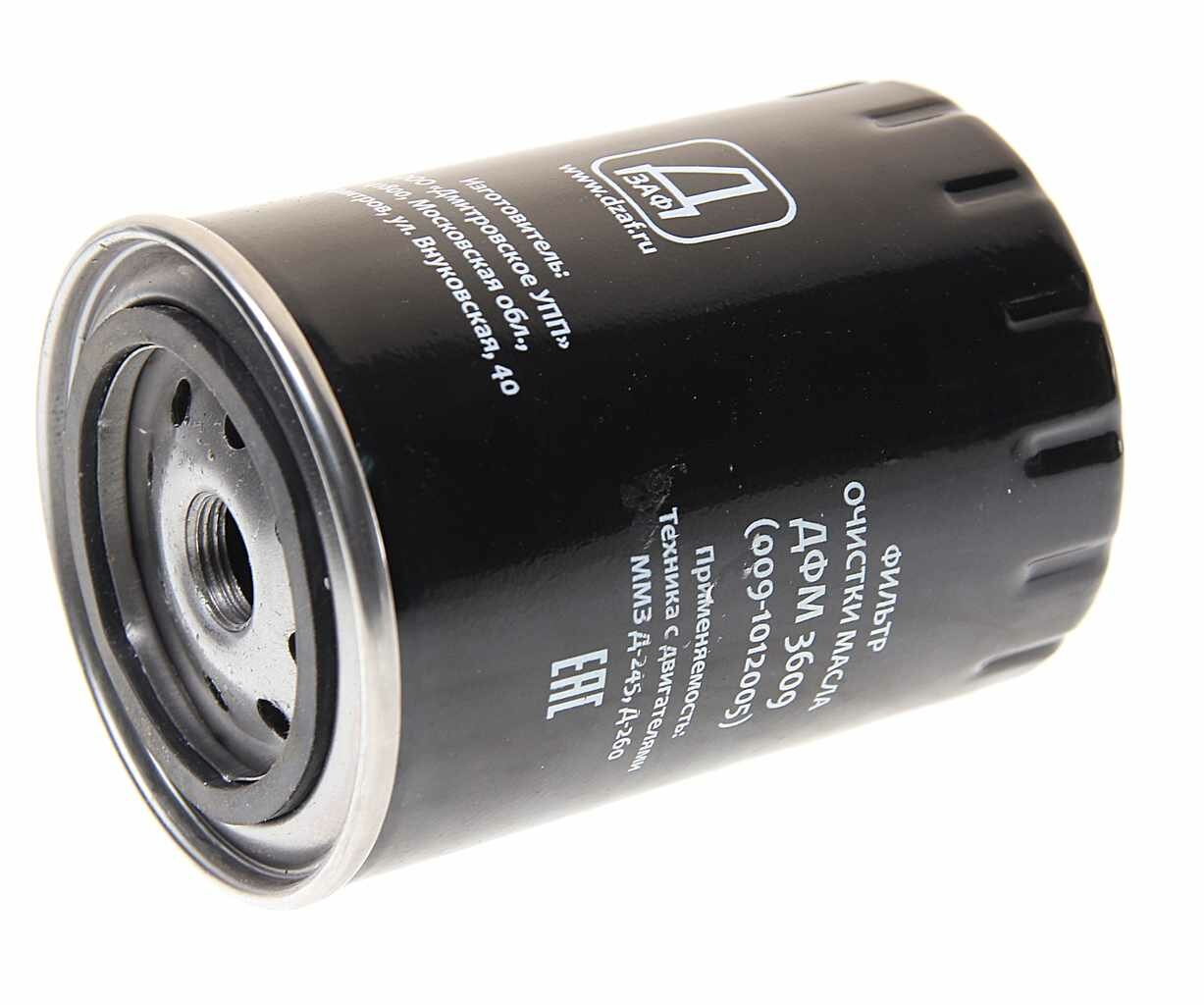 Фильтр масляный ГАЗ-3310, ЗИЛ-5301 (дв. ММЗ-245), 009-1012005, дзаф
