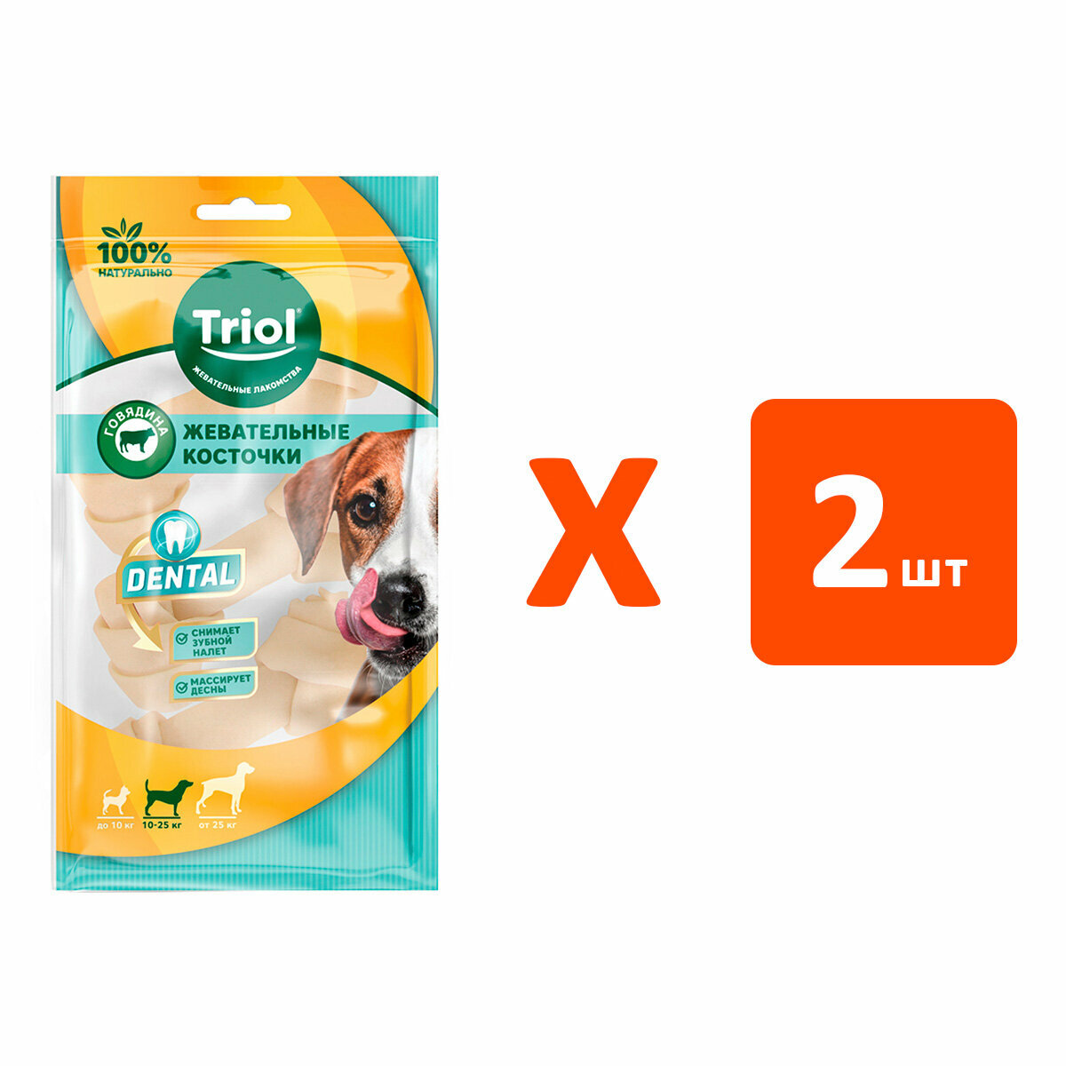 Лакомство TRIOL для собак кость узловая белая (10 см х 2)