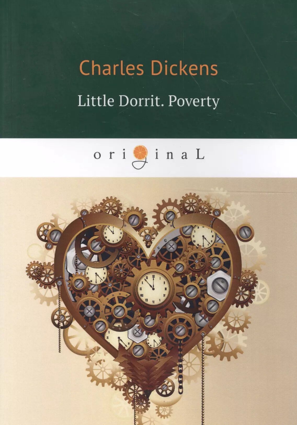 Little Dorrit. Poverty (Чарльз Диккенс)