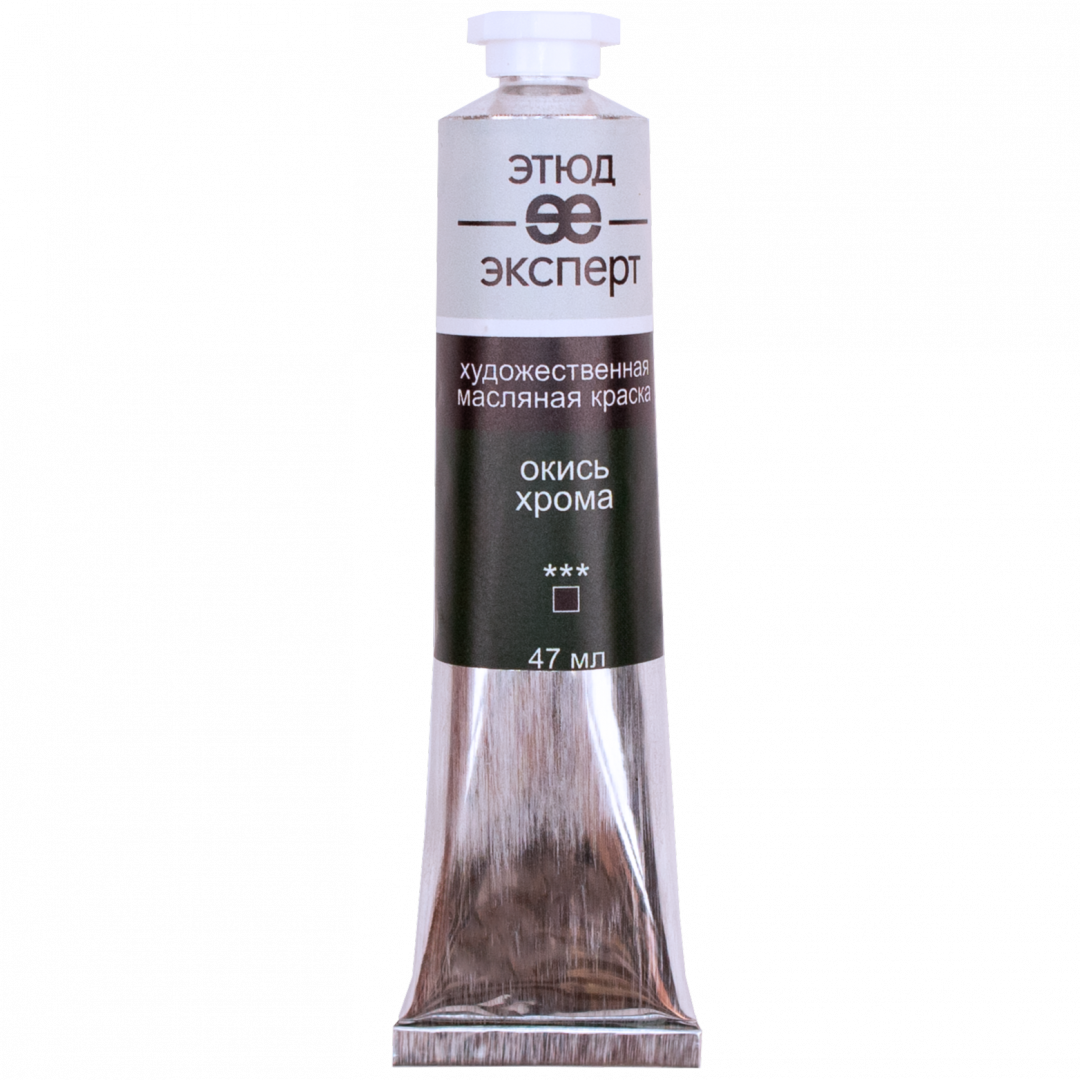 Художественная масляная краска "Этюд Эксперт", Окись хрома, № 053, 47мл
