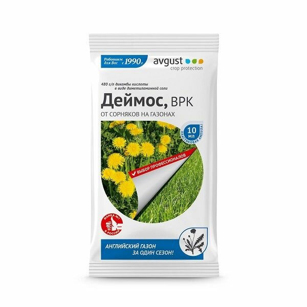 Деймос, ВРК 10 мл Avgust