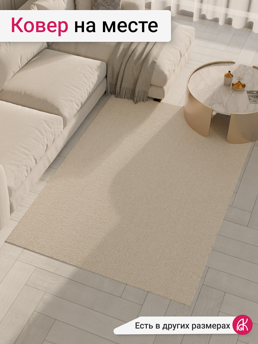 Молдавский ковер безворсовый 160*230 см Lana 8986-69400