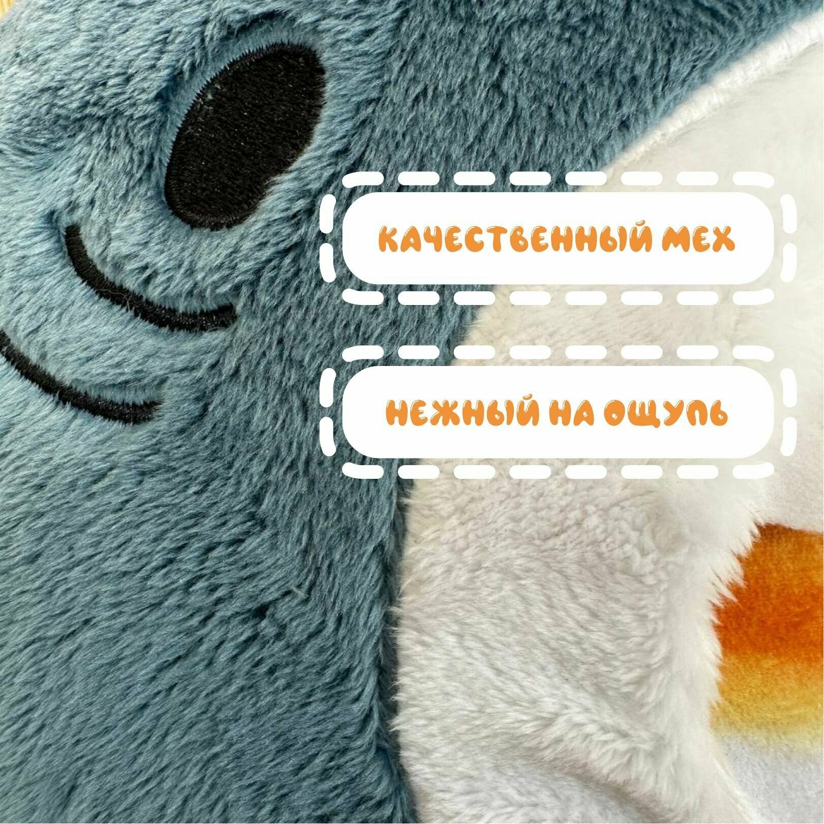 Мягкая игрушка — фото 1