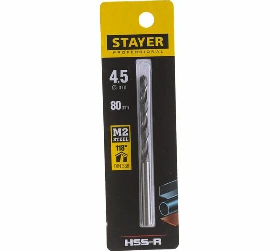 Сверло Professional по металлу HSS-R, (сталь М2, DIN 338, 4.5 мм) Stayer