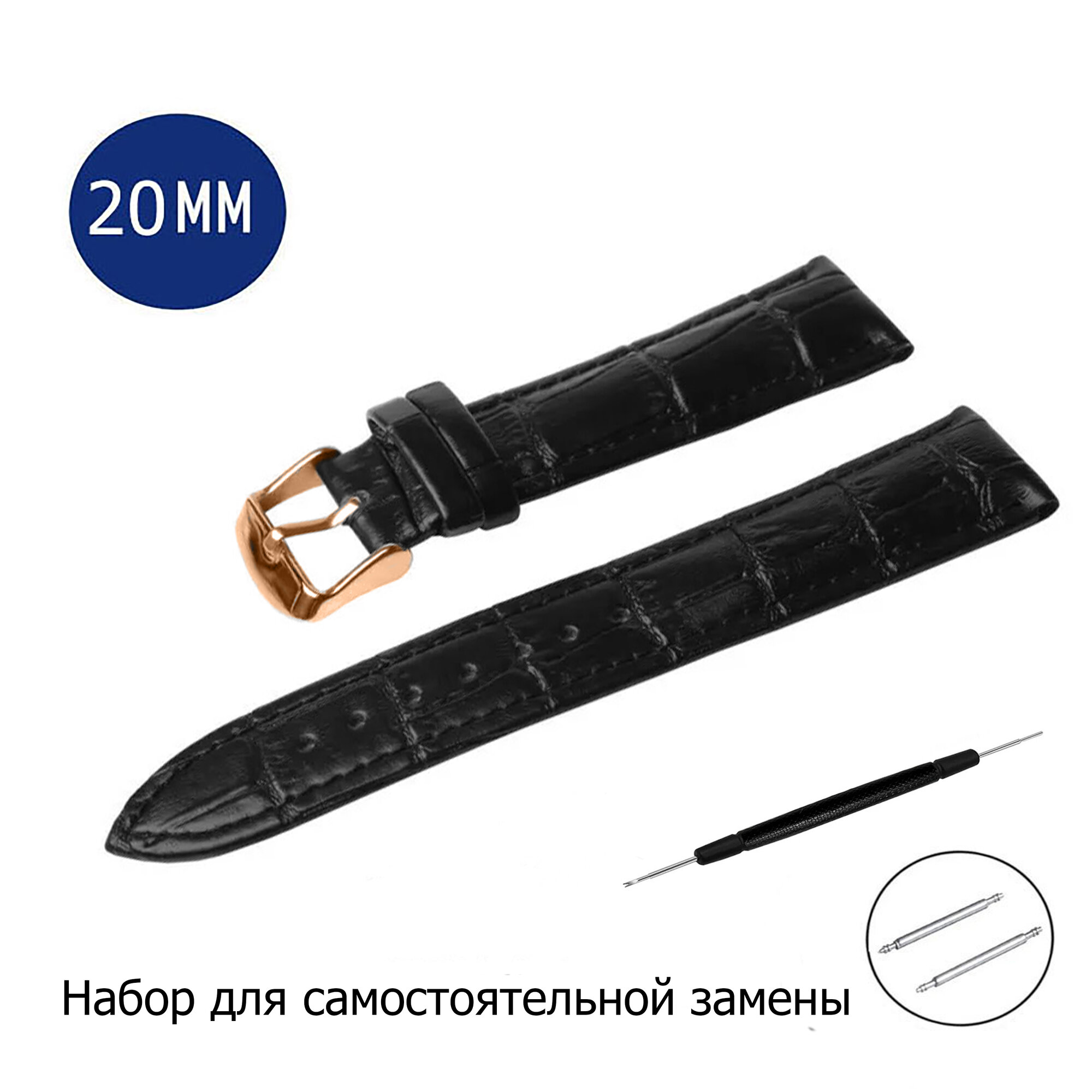 Ремешок AXIVER