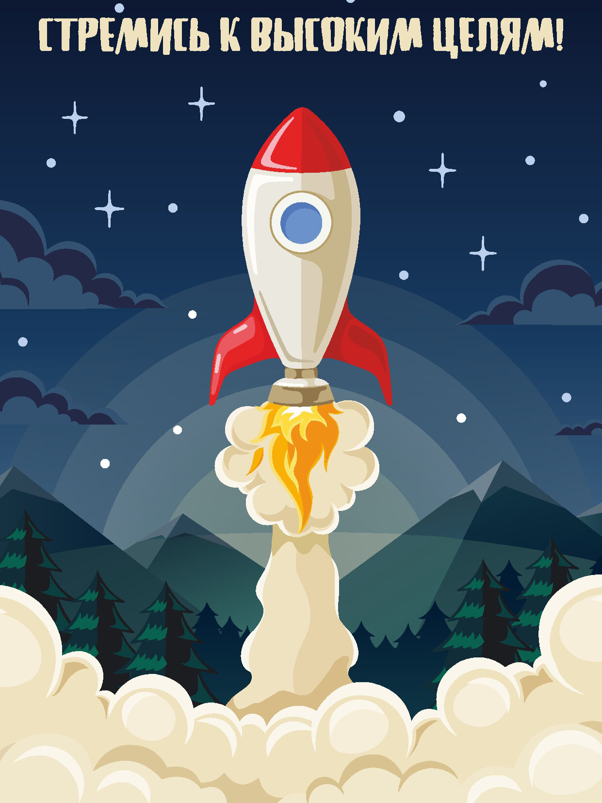 Открытка двойная с текстом