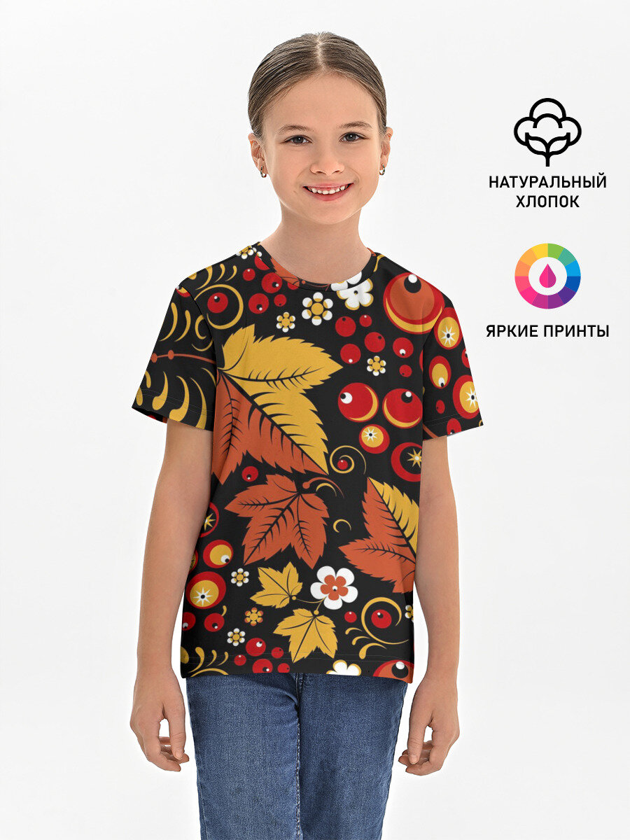 Футболка хлопковая детская ХОХЛОМА