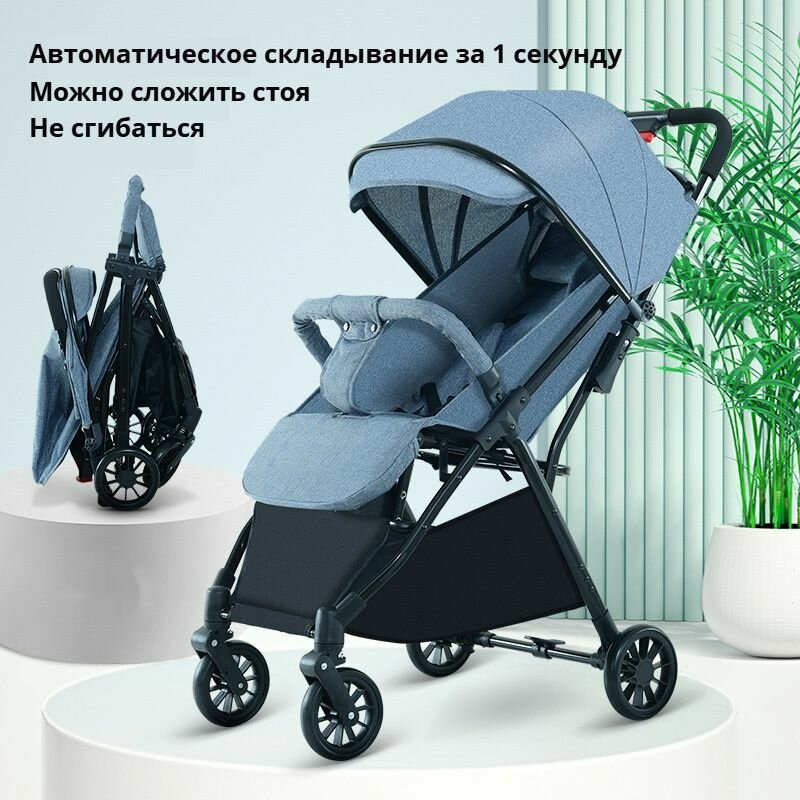 Автоматическая складная коляска с одним ключом, подходит для детей 0-3 лет, серая