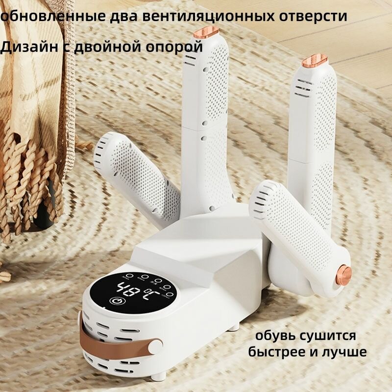 Сушилки для коньков — фото 1