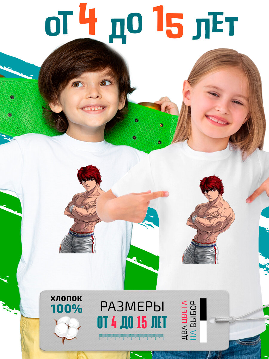 Футболка детская Йоичи Исаги Синяя Тюрьма Блю Лок Blue Lock