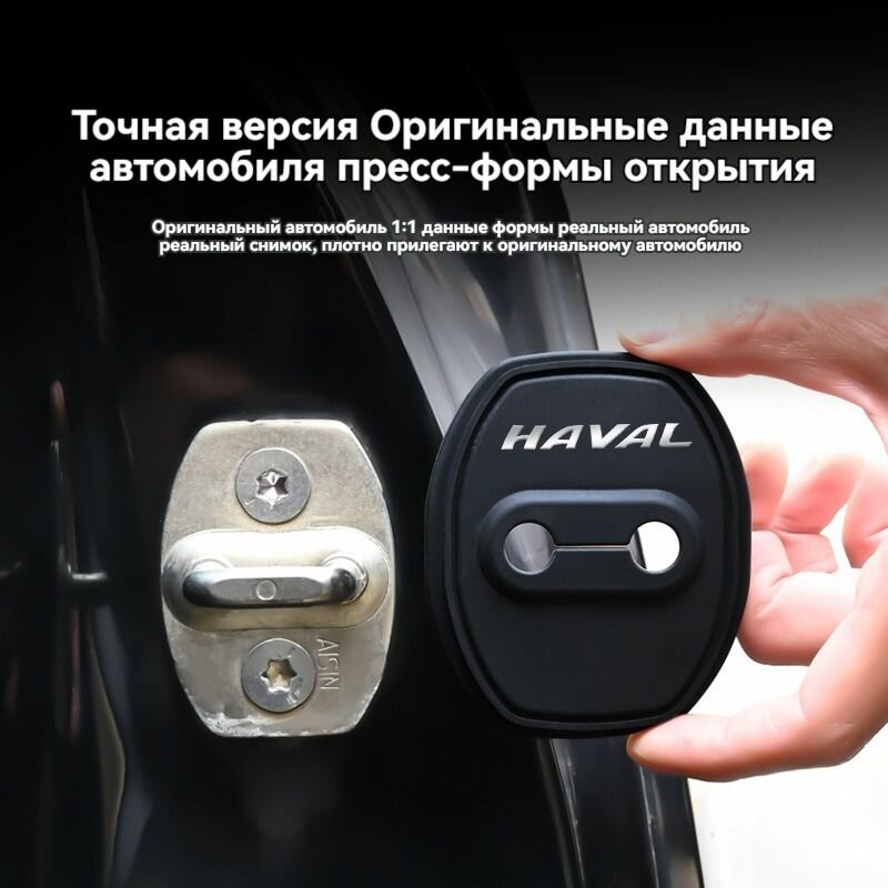 Демпфер замка двери автомобиля