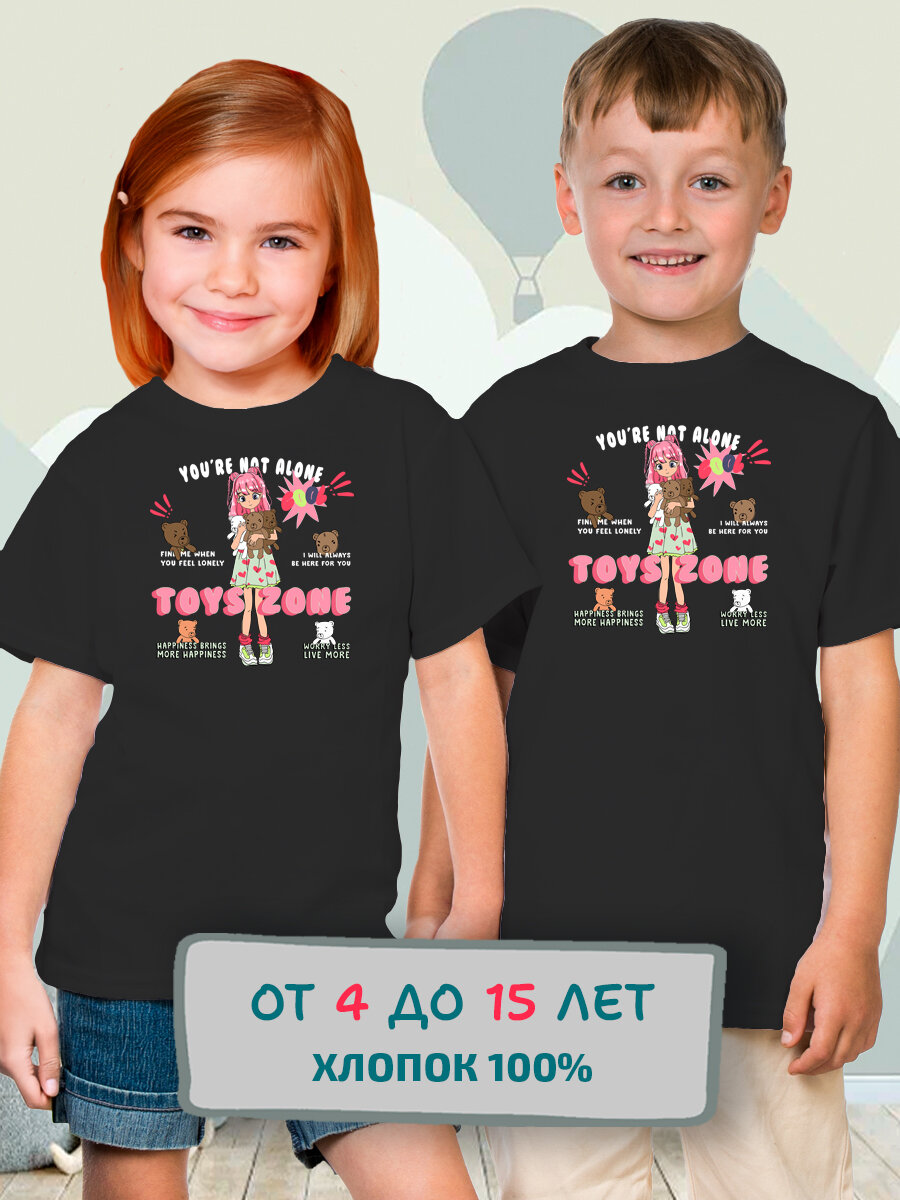 Футболка аниме девушка с медведями you are not alone