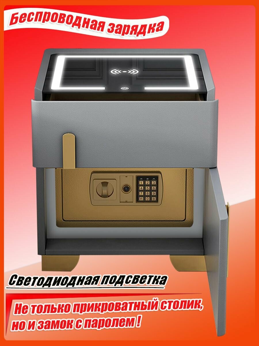 Прикроватный столик с зарядной станцией, портом USB/Type-C, светодиодной подсветкой