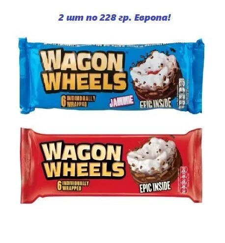 Печенье Wagon Wheels с суфле и джемом + Печенье Wagon Wheels с суфле, покрытое глазурью с ароматом шоколада, 2 упаковки