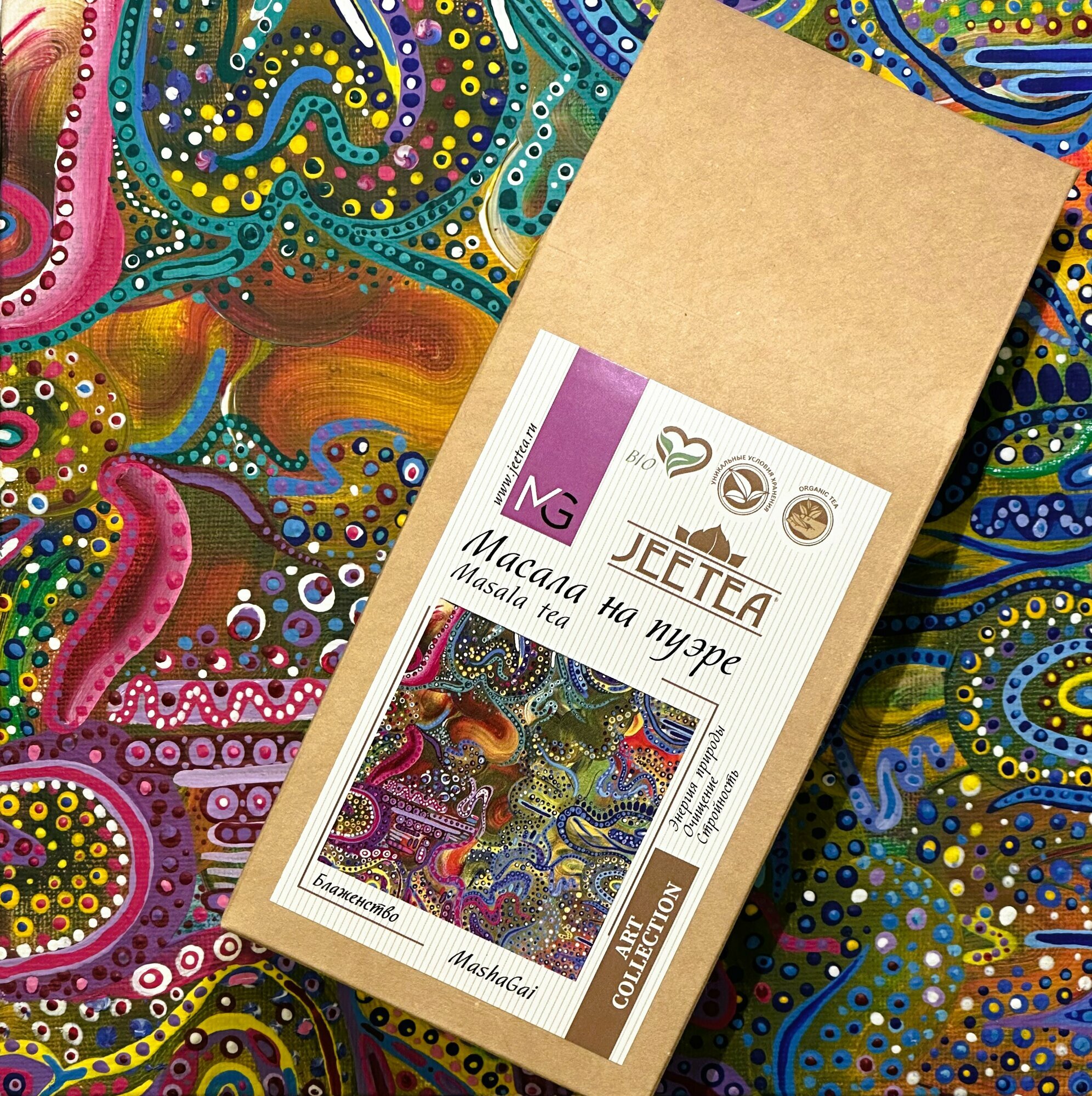 Чай Масала на Пуэре JEETEA, 16 х 80 гр