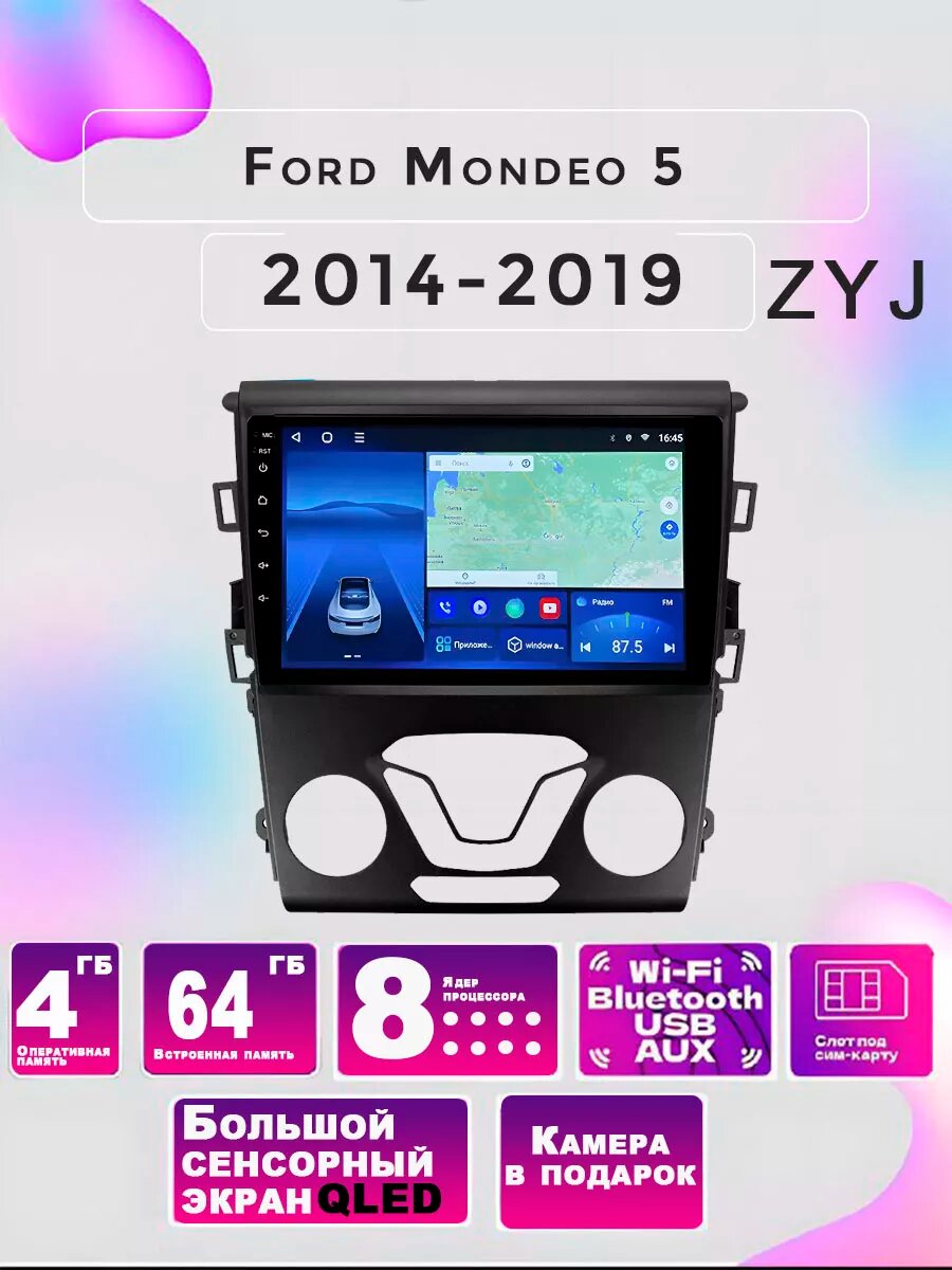 Магнитола TS18PRO для Ford Mondeo 5 4/32Gb, Bluetooth, FM/AM, GPS