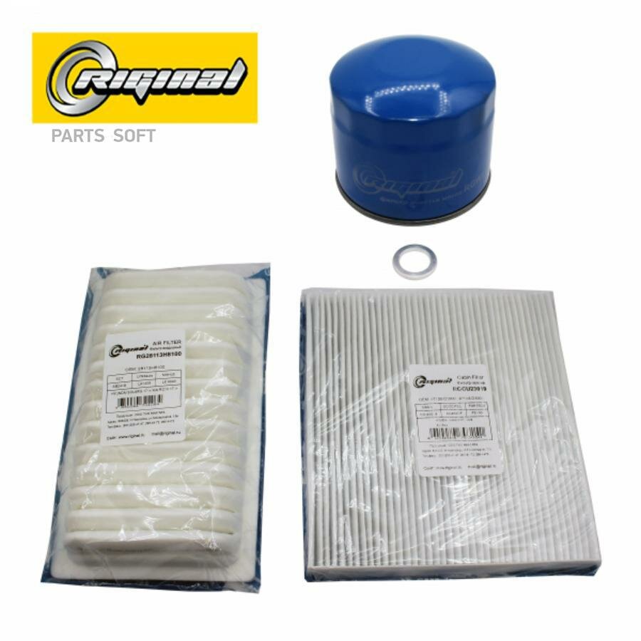 RGAFA1067 RIGINAL Комплект фильтров для ТО Kia Rio 4/Hyundai Solaris 17- 1.6 (3шт с уплотн. сл. пробки)