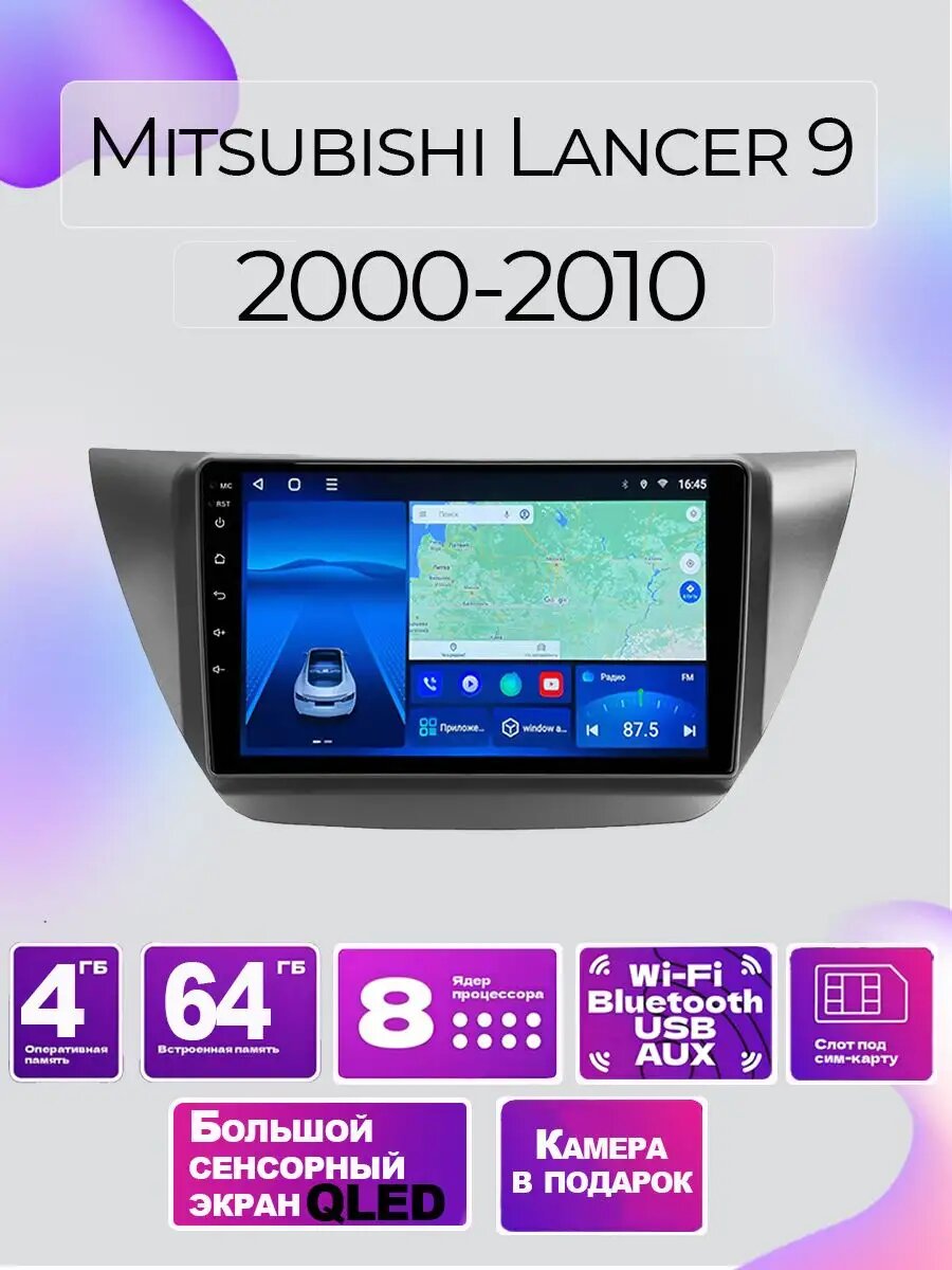 Магнитолы автомобильные ProMusic