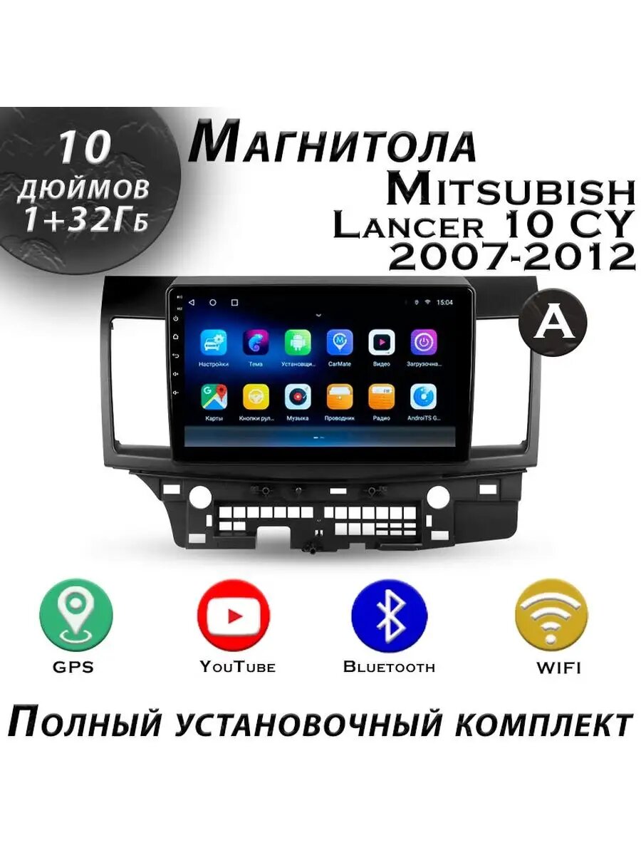 Магнитола TS7 Mitsubishi Lancer 10 CY 2007-2012 1/32Gb