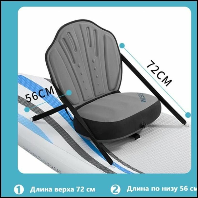 Сиденье для SUP-доски — фото 1