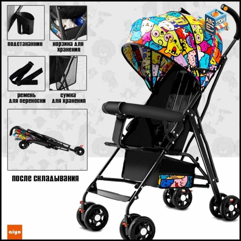 Коляска прогулочная, Легкая складная коляска, Нагрузка: 25 кг, Вес нетто: 3, 7 кг, разноцветный