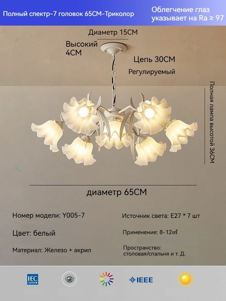 Люстра потолочная — фото 1