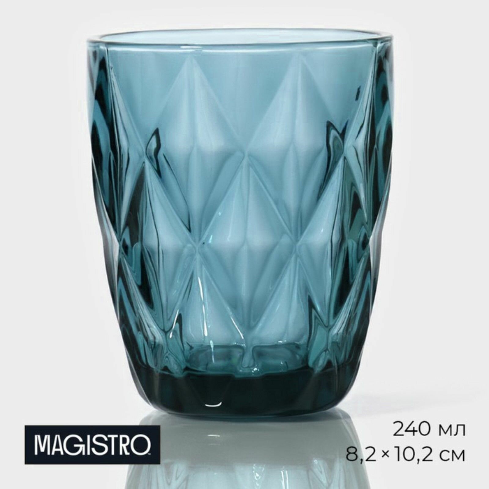 Стакан Magistro Круиз , 240 мл, стекло, синий, 5 шт