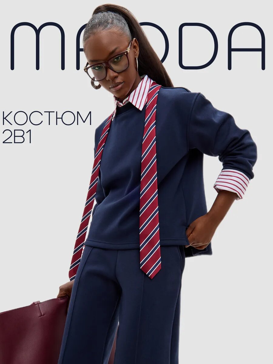 Костюм спортивный MAODA