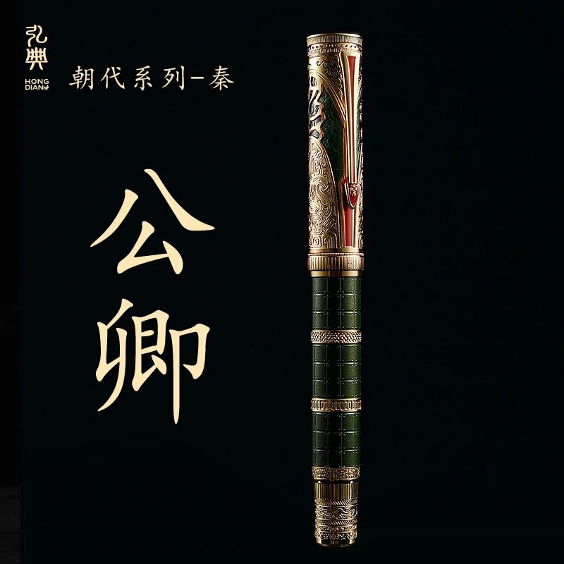 LT Hongdian D5S перьевая ручка серия Династия Ф, Green