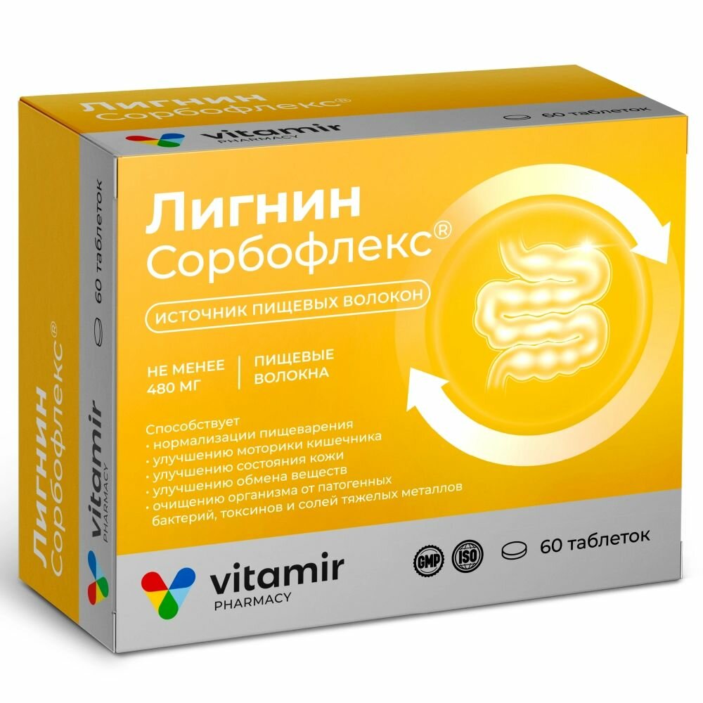 Витамир Лигнин сорбофлекс таблетки 550мг N60
