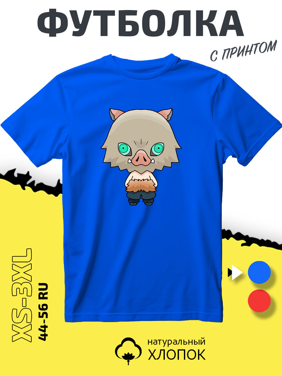 Футболка Клинок Рассекающий Демонов Иноске