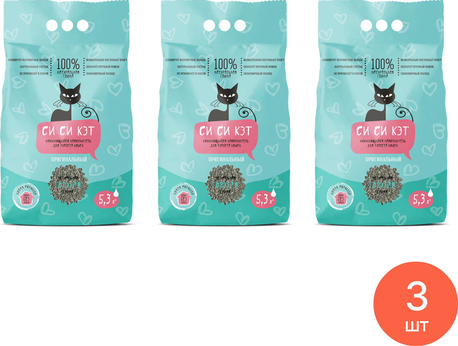 Наполнитель для кошачьего туалета СиСиКэт минеральный комкующийся 5.3л / товары для животных (комплект из 3 шт)