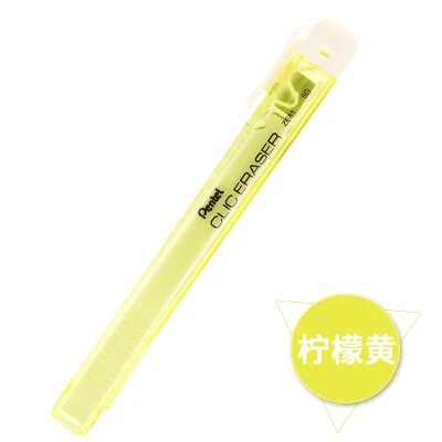 Ластик-карандаш Pentel ZE81 Светло-желтый, Lemon Yellow 1Pcs