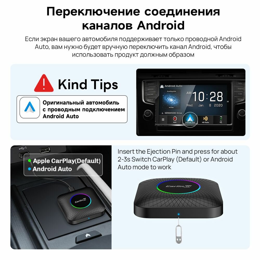Carlinkit Тачскрин для магнитолы