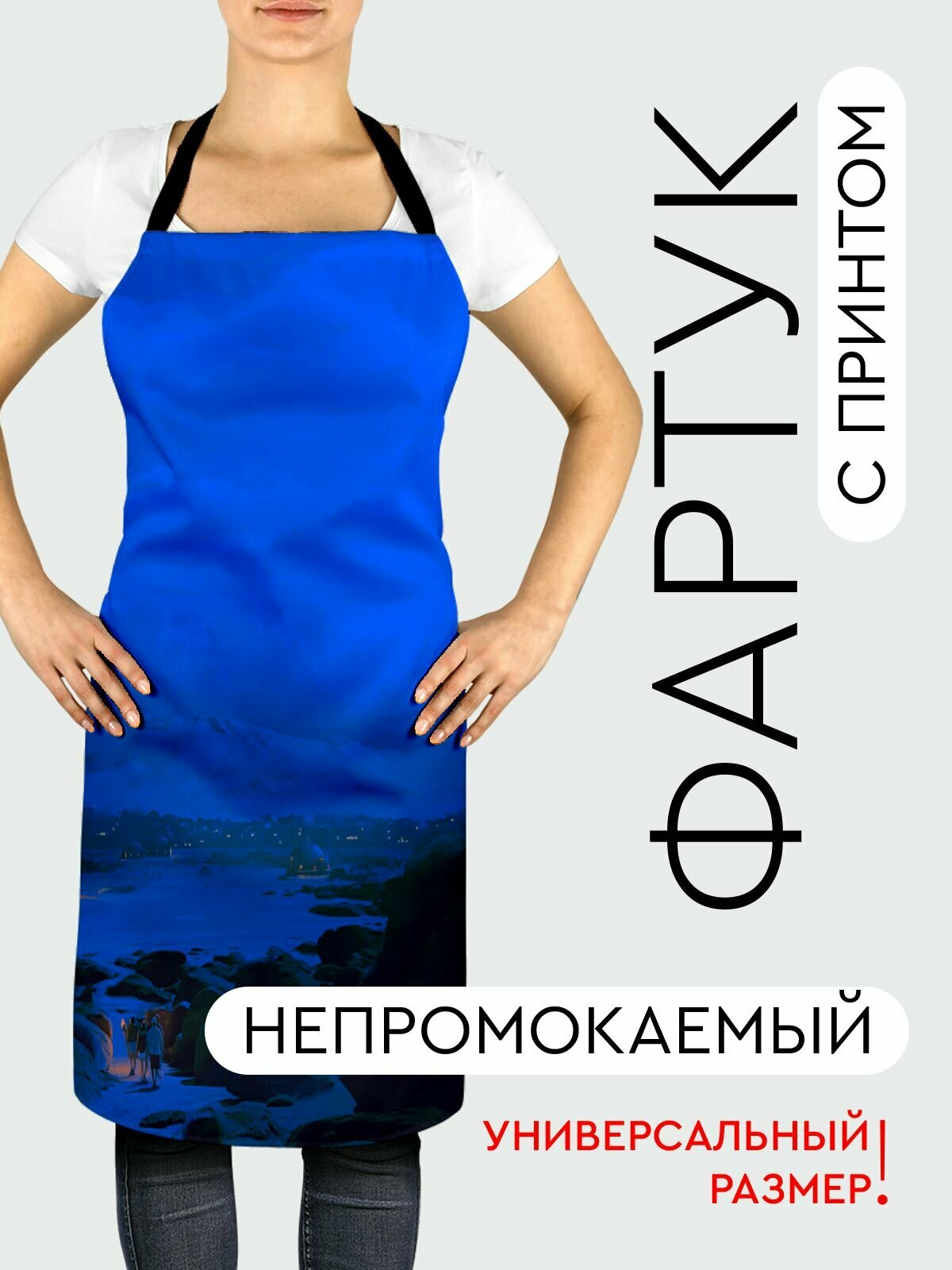 Фартук кухонный, универсальный размер, с водоотталкивающей пропиткой / Арт / ночь / дорога
